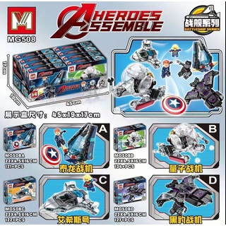 MG BLOCK SUPERHEROES MINIFIGURES BUILDING BLOCK (MG508) | Shopee Malaysia