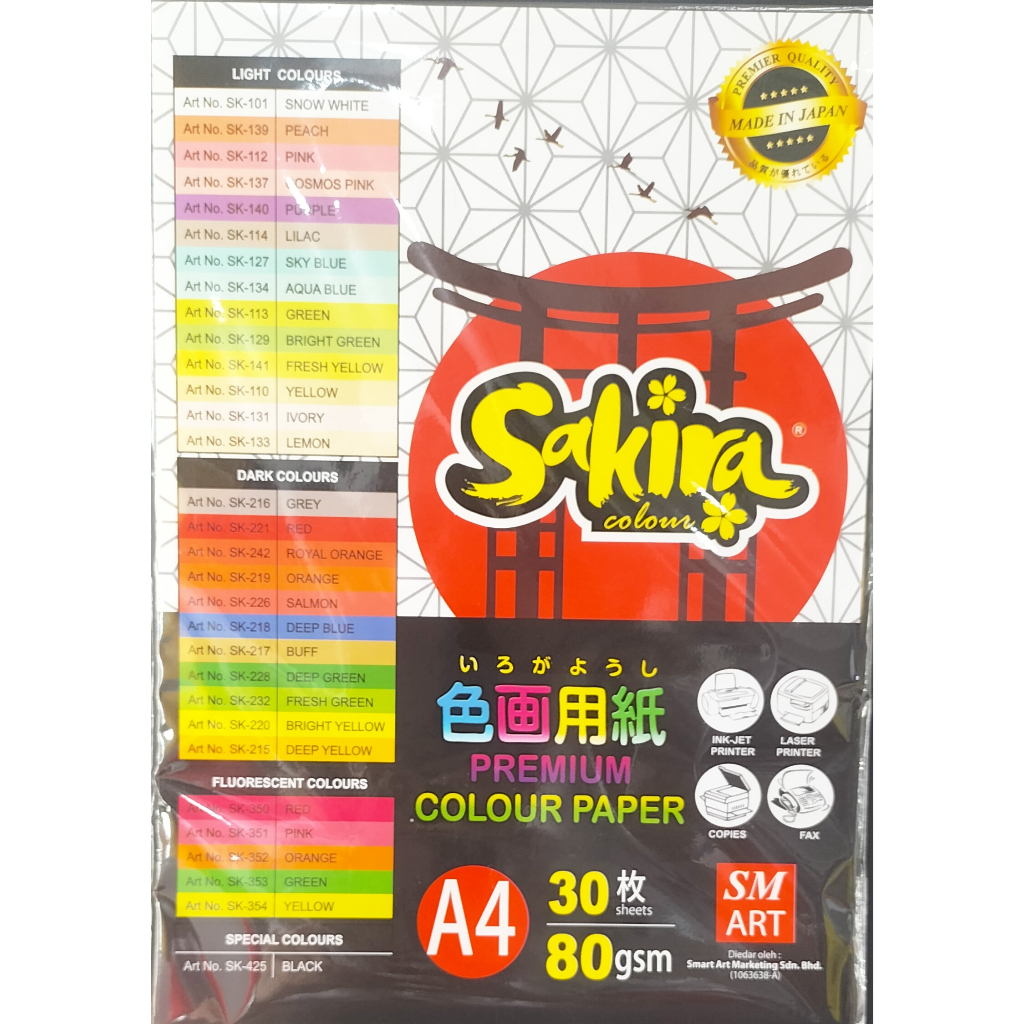 SAKIRA PREMIUM COLOUR PAPER A4 80GSM (30SHEETS) | Shopee Malaysia