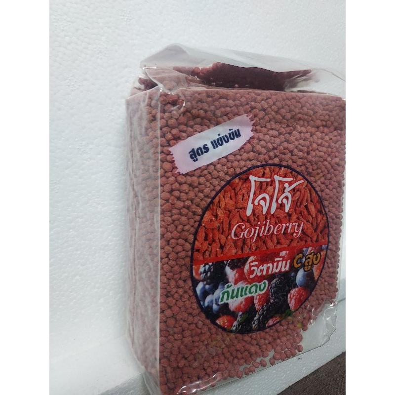 J0JO Makanan merbah jambul dari Thailand GOJIBERRY 500g khas untuk bon ...