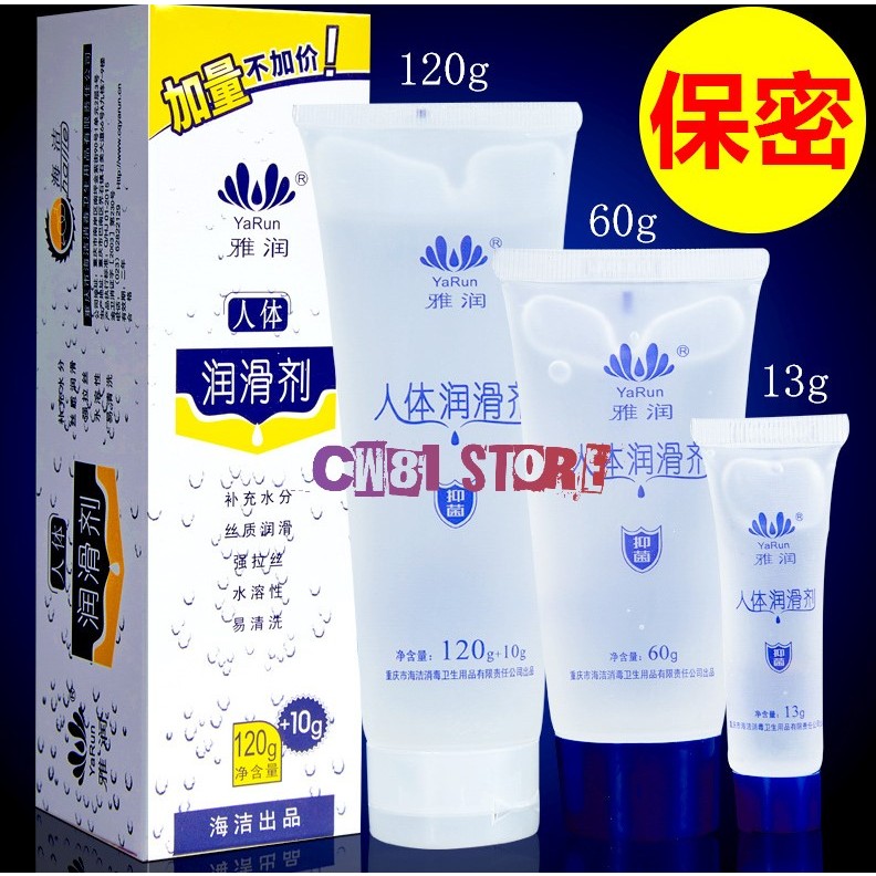 Yarun body lubricant 60g /120g bottle | Shopee Malaysia