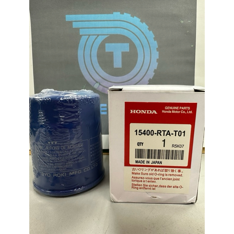OIL FILTER HD 15400-RTA-003 ACCORD CRV CIVIC CITY CR-Z INSIGHT JAZZ ...