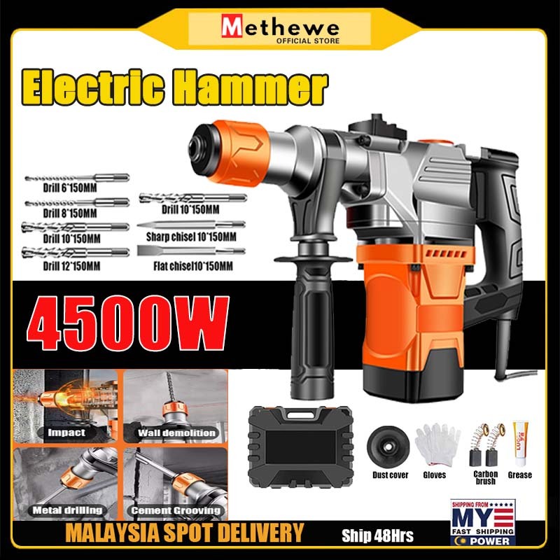 METHEWE 6500W electric hammer and pickaxe dual-purpose high-power ...