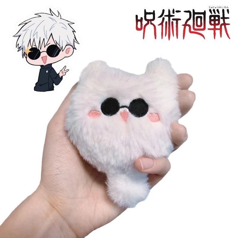 Jujutsu Kaisen Gojo Satoru Cat Plush Doll Stuffed Toys | Shopee Malaysia