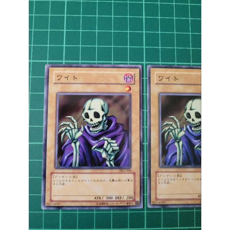 YUGIOH Japanese LB-04 DL2-004 BE1-JP101 骷髏人 Skull Servants (N) LIGHT PLAYED 95%95% | Shopee Malaysia