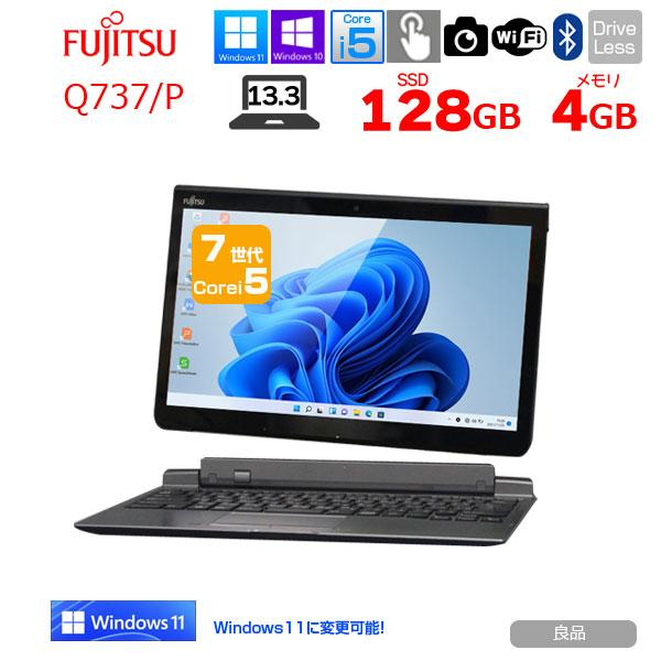 Fujitsu Tablet STYLISTIC Q737 i5 7GEN 8GB RAM WINDOWS 11 Tablet PC POS ...