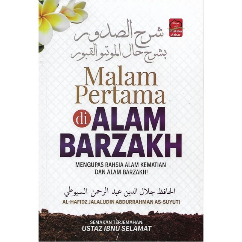 Buku Malam Pertama di Alam Barzakh - Terjemahan kitab Al Hafidz ...