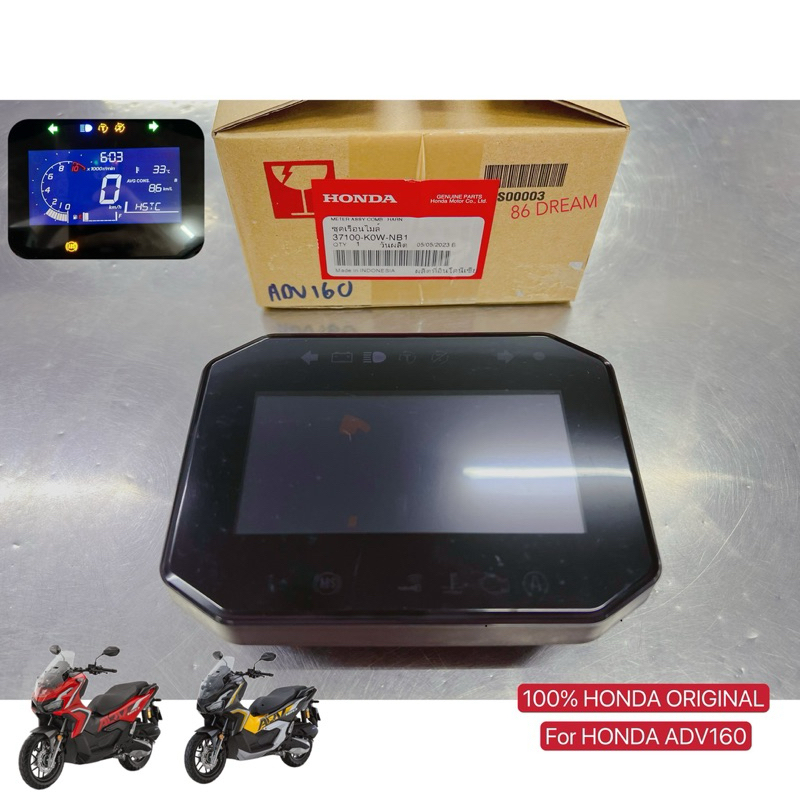 METER ADV160 ORIGINAL HONDA 37100-K0W-NB1 METER ASSY COMB HARN | Shopee ...