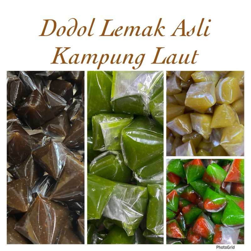 Dodol Lemak Asli Kampung Laut Kelantan Premium Produk Shopee Malaysia