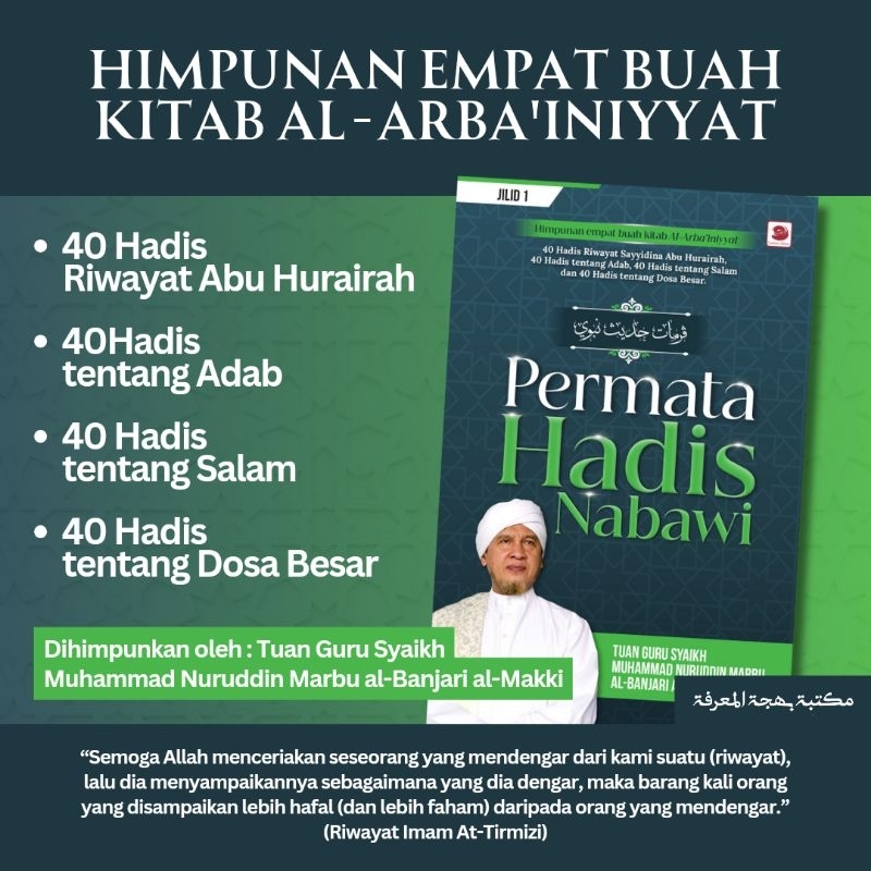 Permata Hadis Nabawi : Himpunan empat buah kitab Al-Arba’iniyyat | Mbam ...