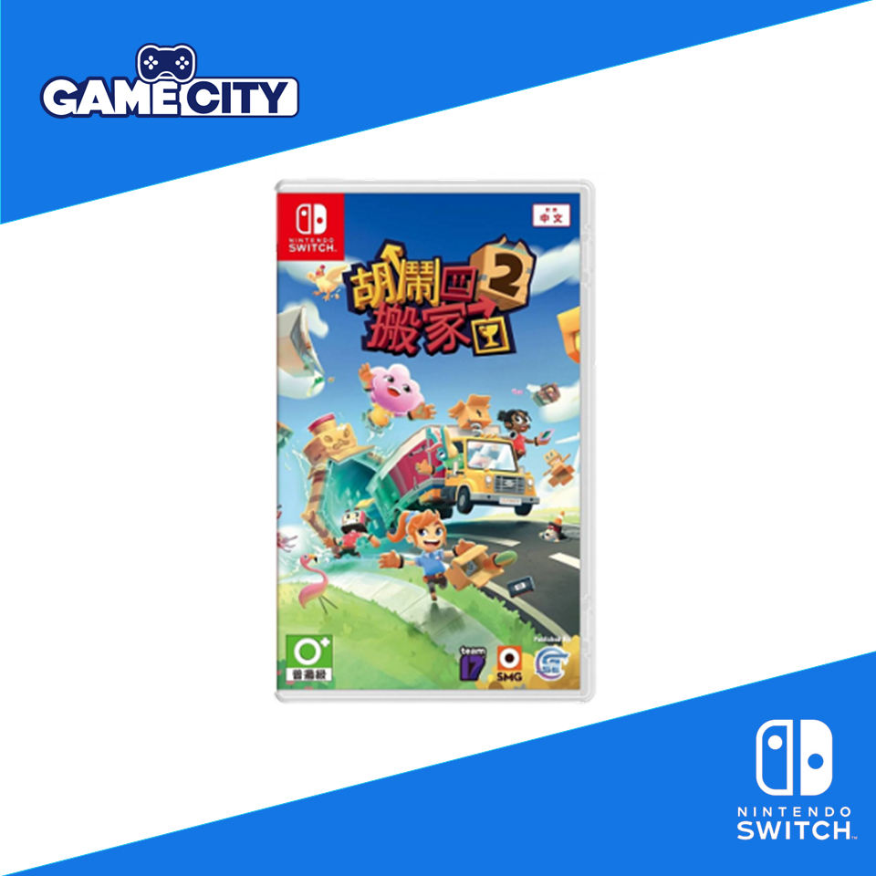 Nintendo Switch Moving Out 2 Chi/Eng Version with Freebie 胡闹搬家2 中英文版 ...