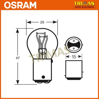 ORIGINAL Osram 1016 1141 4090 T10 Brake Reverse Signal Light Bulb ...