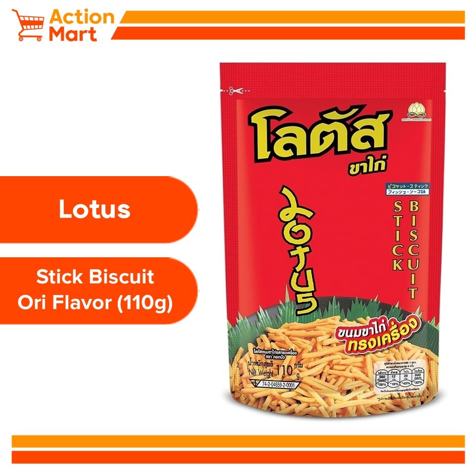 Thailand Lotus - Stick Biscuit Original Flavor (110g)(HALAL) Expired ...