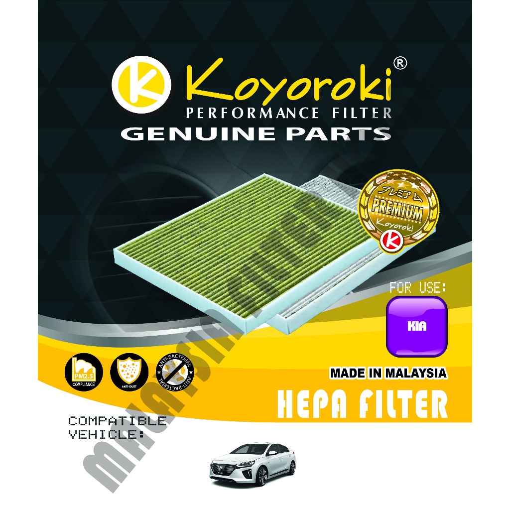 "PM2.5+CARBON HEPA" HYUNDAI IONIQ(AE) PENAPIS CABIN FILTER RHY-2E250-C ...