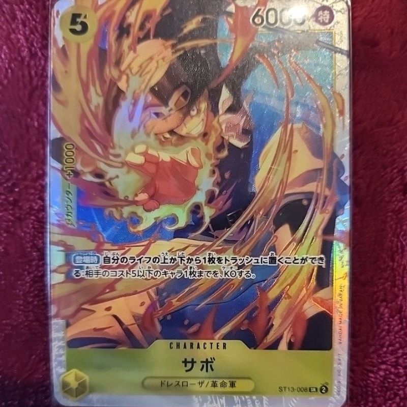 Sabo SR [ST13-008] (Ultimate Deck The Three Brothers) | Shopee Malaysia