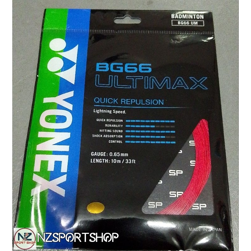 YONEX BG 66 ULTIMAX ( 100% ORIGINAL ) | Shopee Malaysia