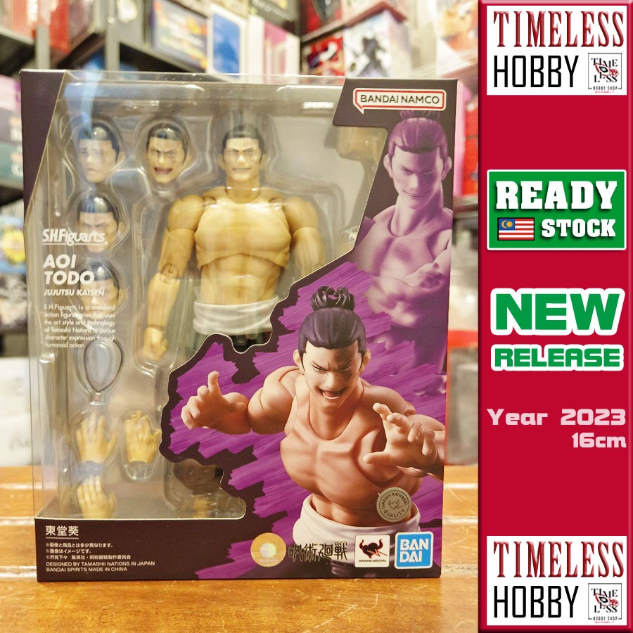 S.H.Figuarts Aoi Todo Figure SHF Jujutsu Kaisen BANDAI NAMCO SPIRITS 正版 ...