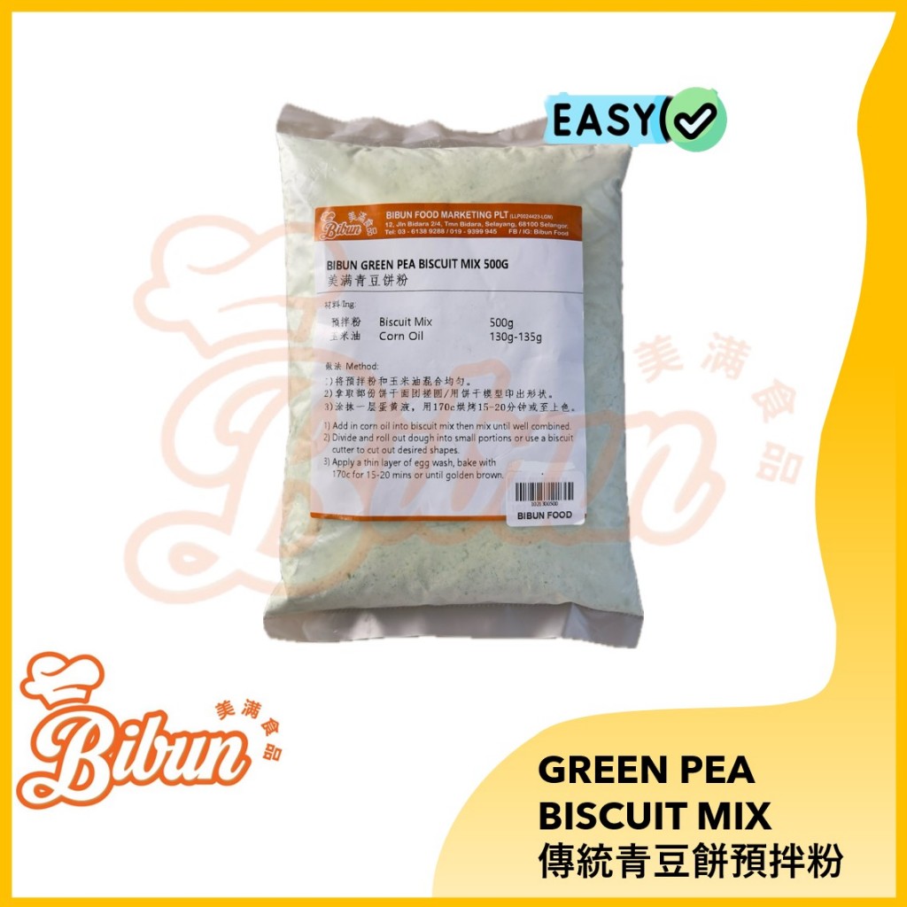 Bibun Green Pea Biscuit Mix / Green Pea Biscuit / Green Bean Biscuit ...