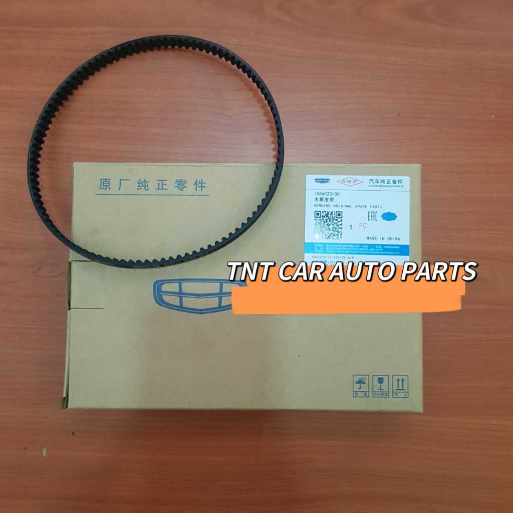 READY STOCK - PROTON X50 WATER PUMP BELT | Shopee Malaysia