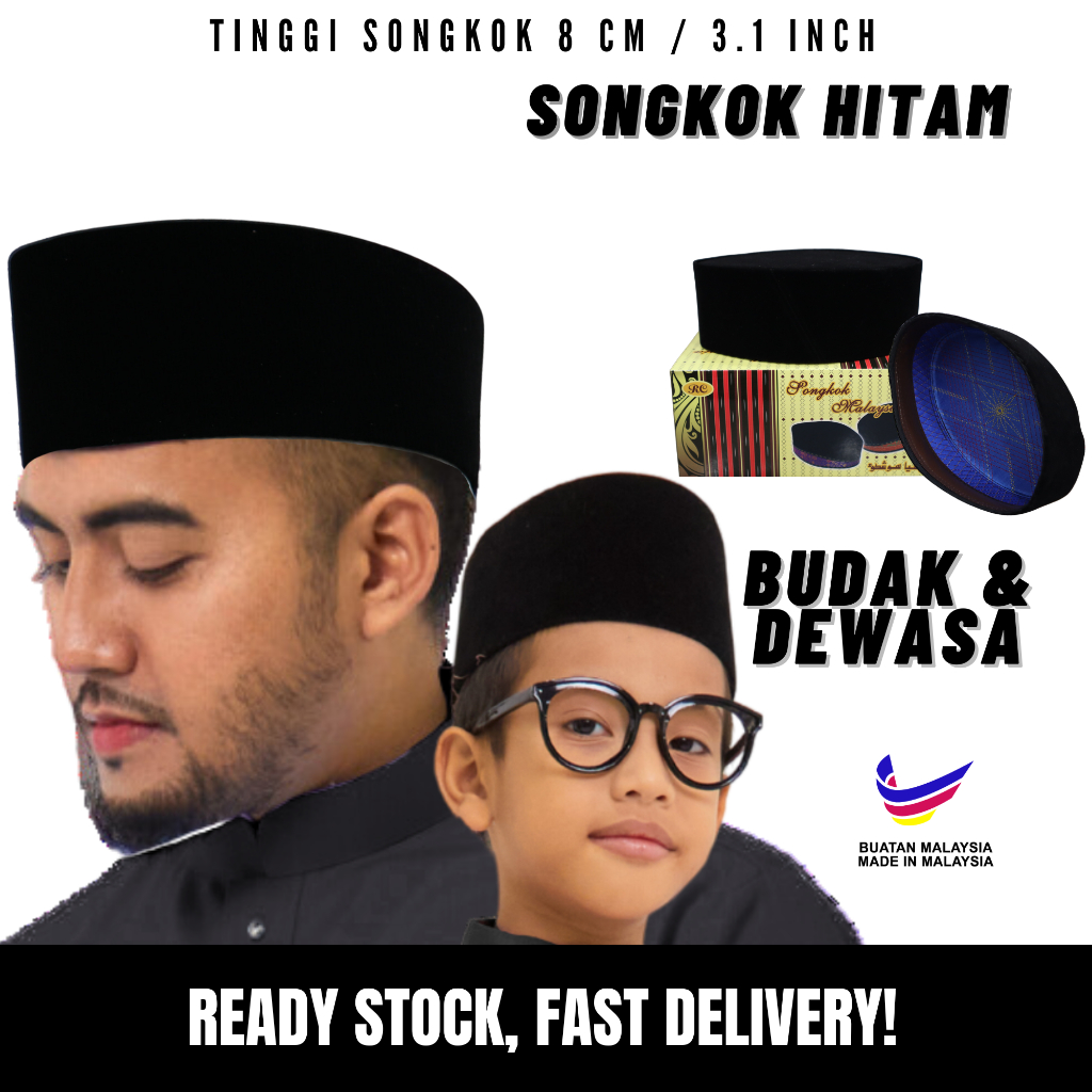 SK - SONGKOK BIASA BUDAK & DEWASA / Tinggi ( 8 cm / 3.1 inchi ) BUATAN ...