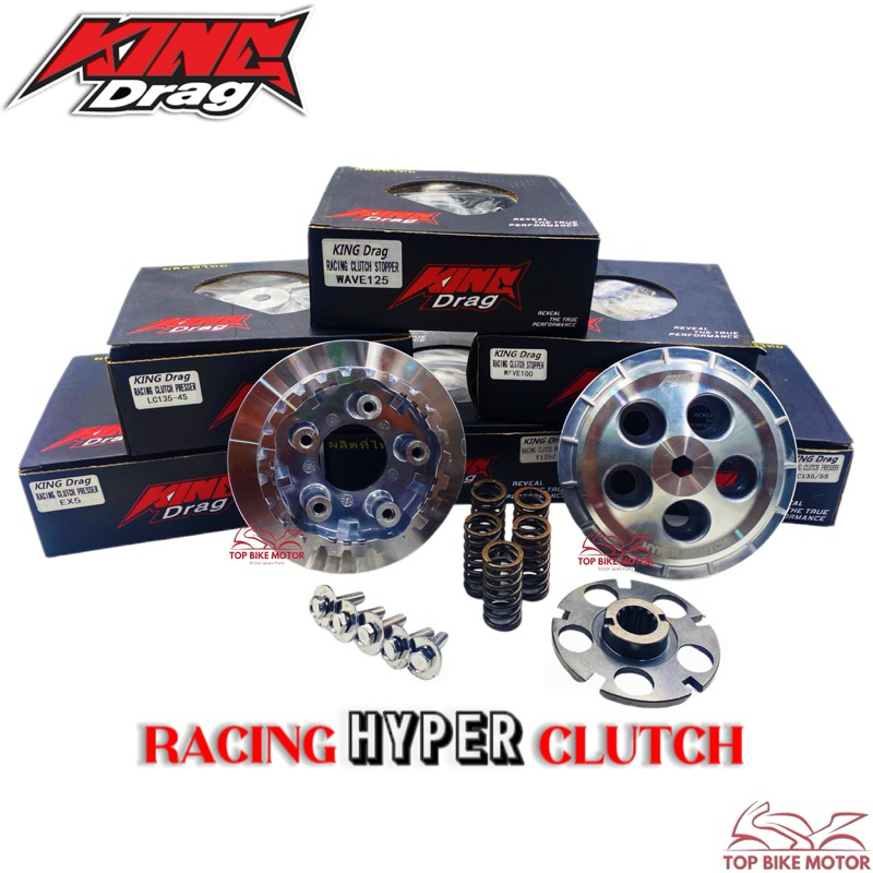 KING DRAG RACING HYPER CLUTCH LC135 4S LC135 5S Y125Z Y15ZR V2 EX5 ...