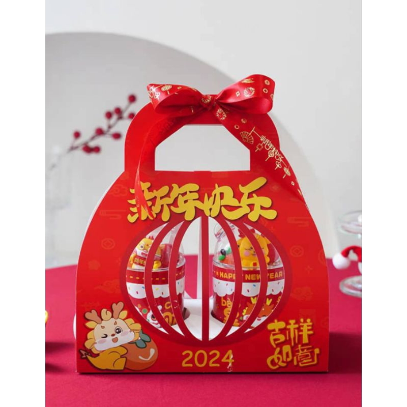 2024新年蛋糕杯手提包装盒 新年包装盒 Chinese New Year 2024 gift box packing 5set ...