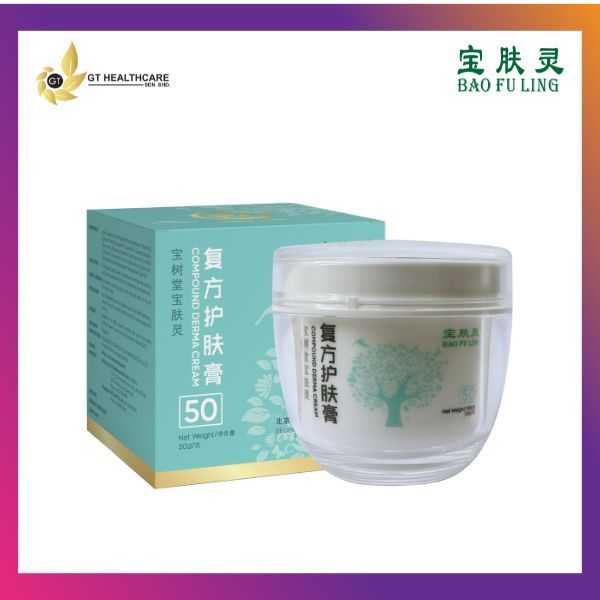 [Ready Stock] 100g 宝树堂 BaoFuLing Compound Derma Cream 宝肤灵复方护肤膏 100g ...