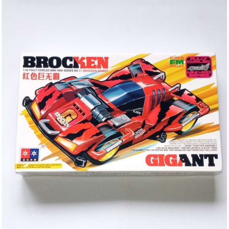 DA XING MINI 4WD RACER kereta dash CAR 1:32 Tamiya series | Shopee Malaysia