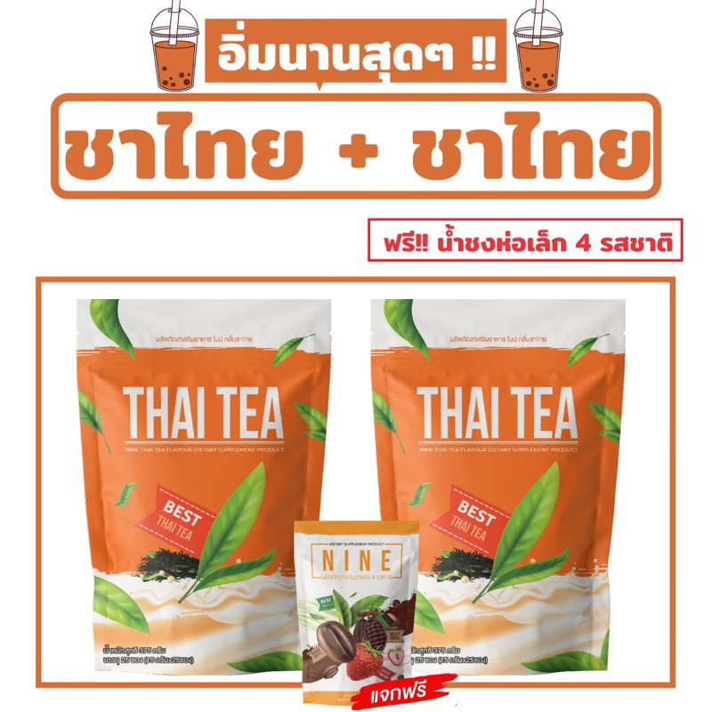 🔥(100%original)New Package 30 Sachets Of Nine Coffee Cocoa Nine Green ...