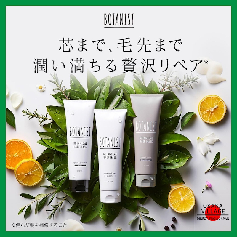 BOTANIST Botanical Hair Mask 145g (Direct from Japan) (In Stock ...