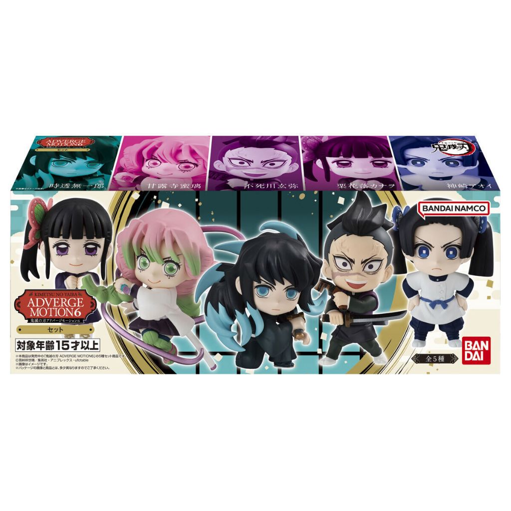 BANDAI DEMON SLAYER KIMETSU NO YAIBA ADVERGE MOTION 6 [MITSURI+MUICHIRO ...