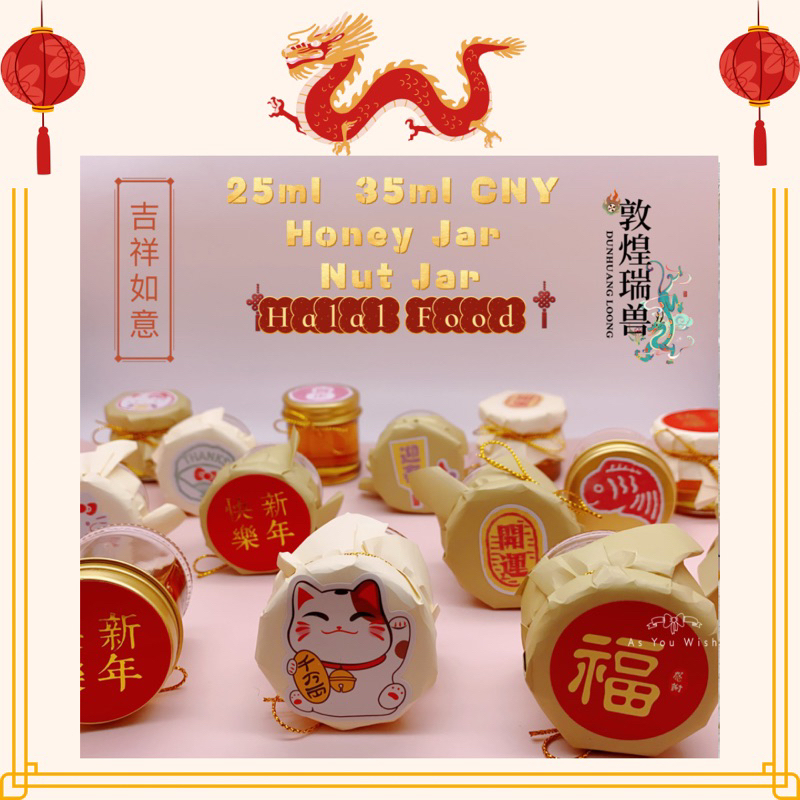 🇲🇾25ml & 35 ml Halal food CNY Honey Jar Nut Jar 🧧 Chinese New Year ...