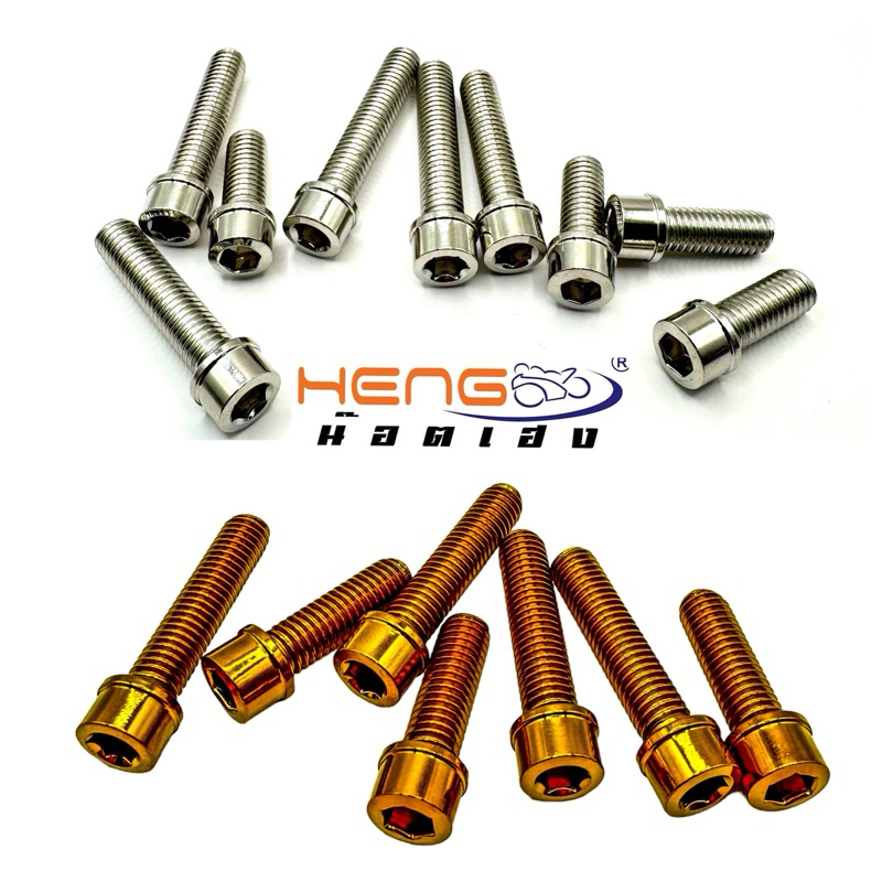 NUT ALLENKEY M8 SAIZ 12 CROME SILVER DAN GOLD HENG SCREW THAILAND ...