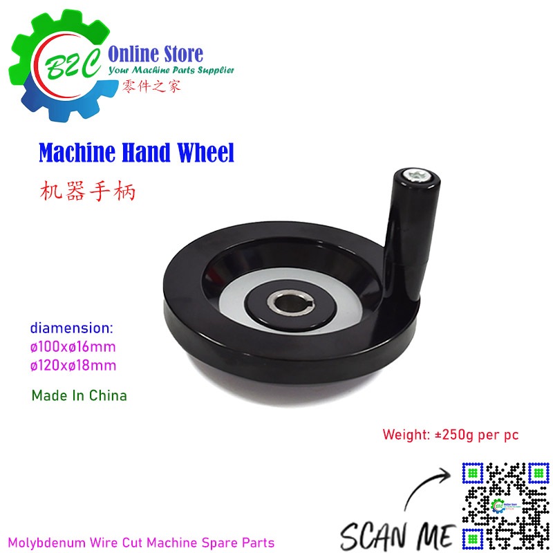 Machine Hand Wheel CNC EDM Wire Cut Drilling Superdrill Handwheel Spare ...