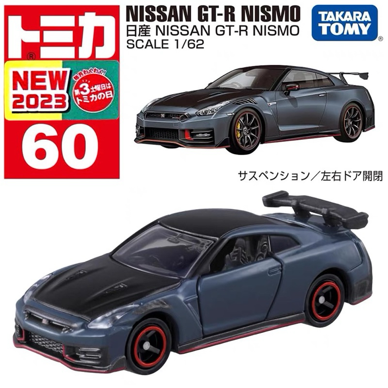 TOMICA 60 NISSAN GTR NISMO | Shopee Malaysia