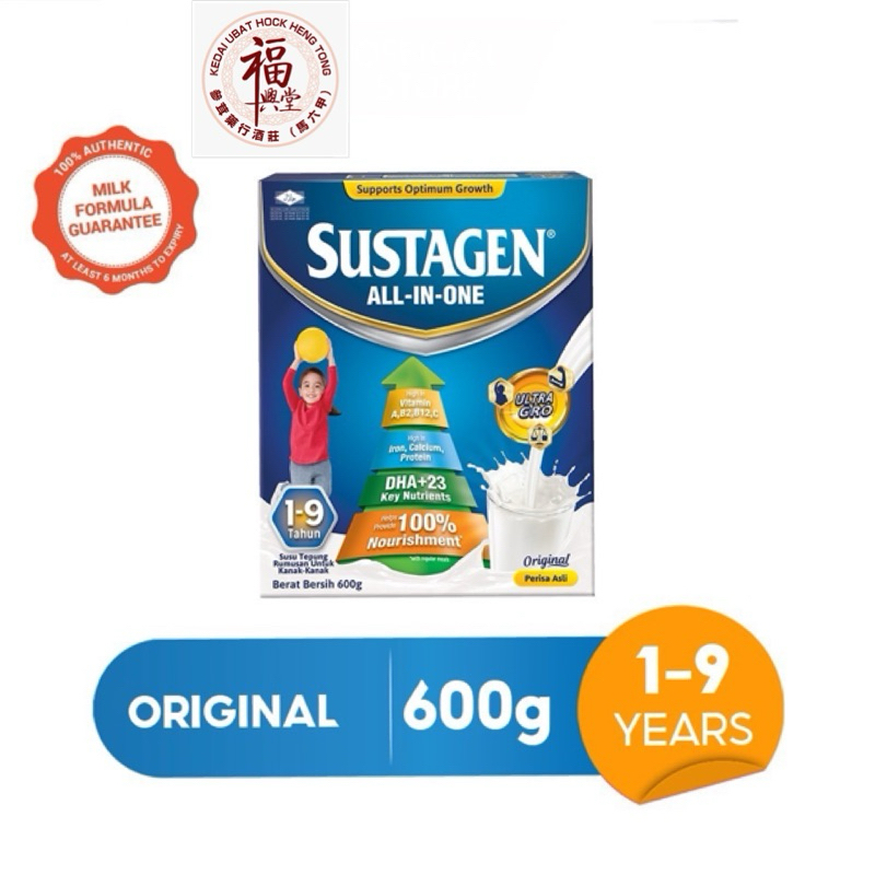Sustagen All-In-One Original /Vanilla /Chocalte - 600g (Milk Formula) Exp 05/2025 | Shopee Malaysia