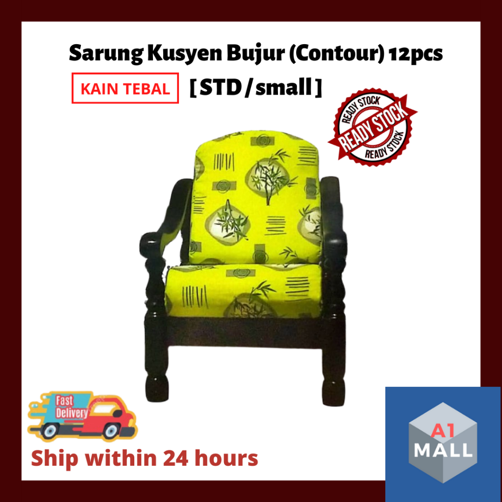 [Ready Stock] Kain Tebal Sarung Kusyen Bujur (Contour) 12pcs [ STD ...