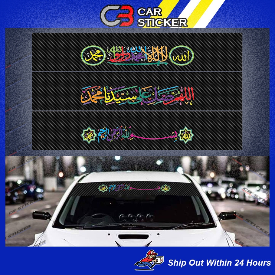 Stiker Kereta Jawi Selawat Bismillah Stiker Jawi Carbon Fiber / S82 ...