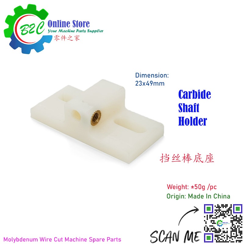 Carbide Shaft Holder CNC Wire Cut Machine Spare Parts Black Color ...