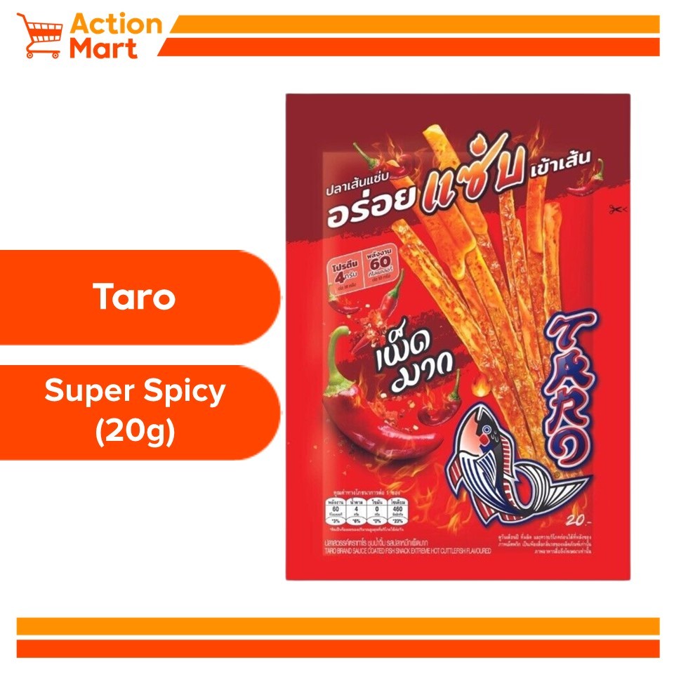 Thailand Taro Brand Sauce Coated Fish Snack Super Spicy Flavored (20g ...