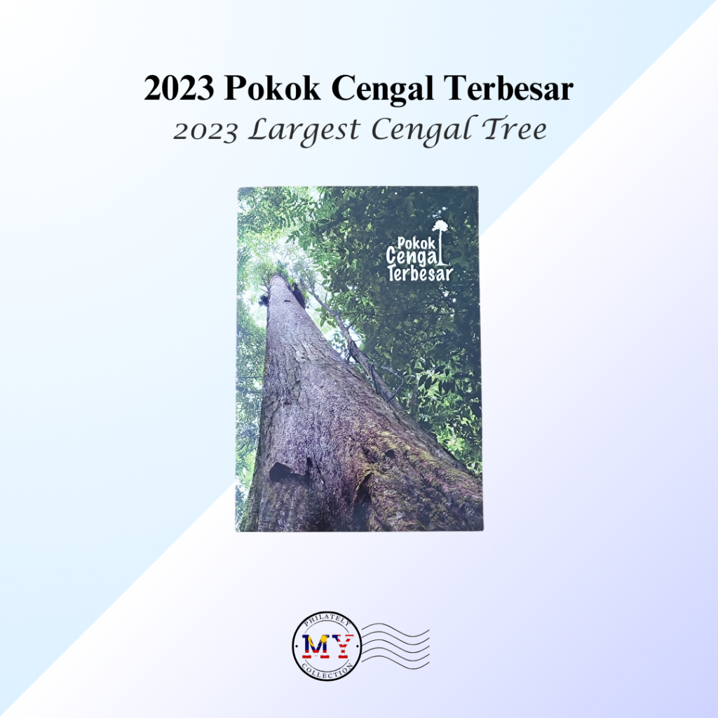 Malaysia 2023 Pokok Cengal Terbesar Largest Cengal Tree Setem Stamp Folder | Shopee Malaysia