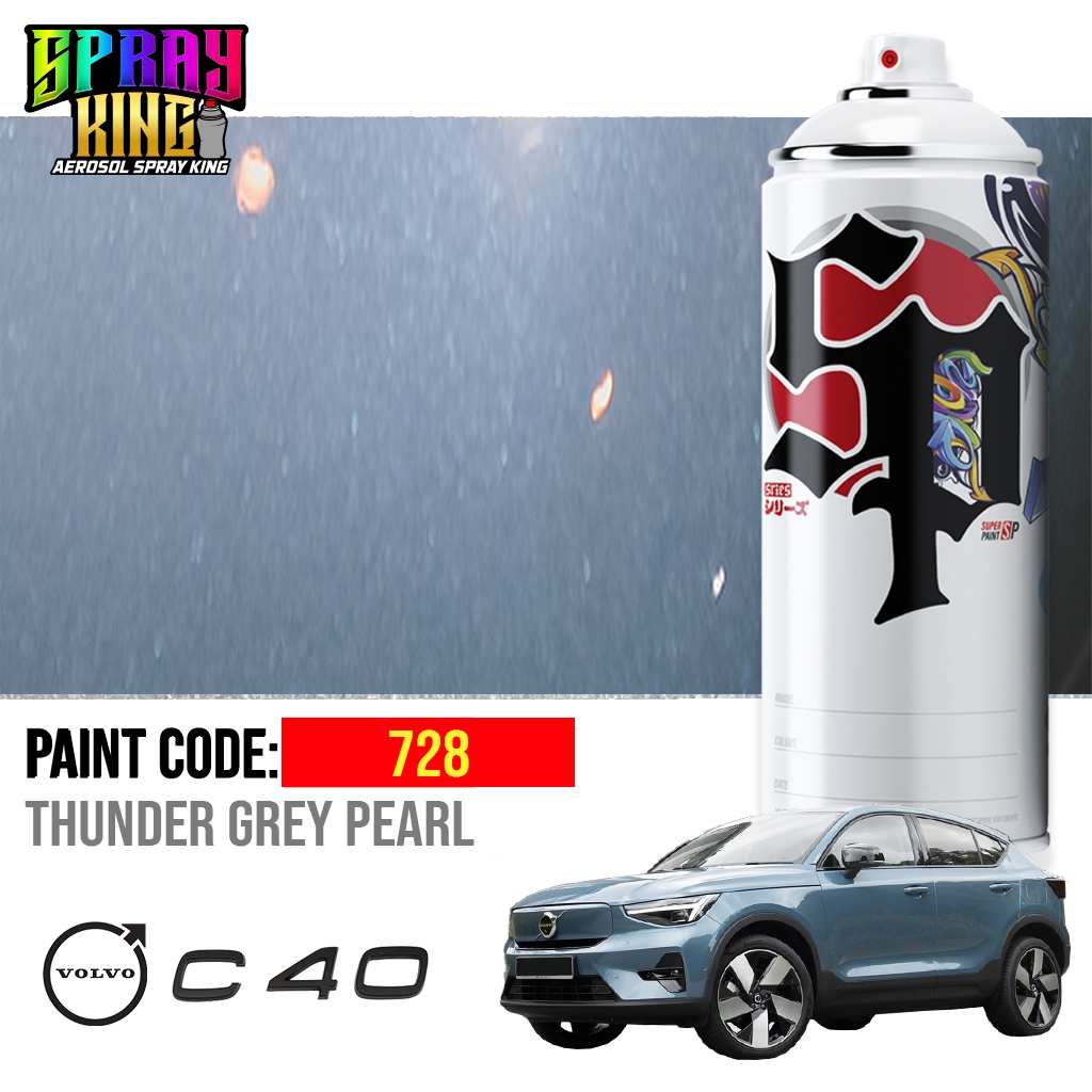VOLVO C40 ( Touch Up Paint ) AIKKA 370ml Aerosol Car Spray Paint ...