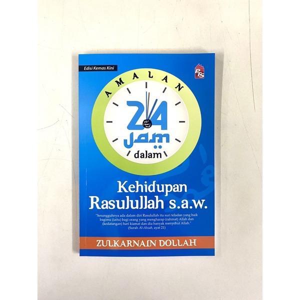 AMALAN 24 JAM KEHIDUPAN RASULULLAH SAW - ZULKARNAIN DOLLAH | Shopee ...
