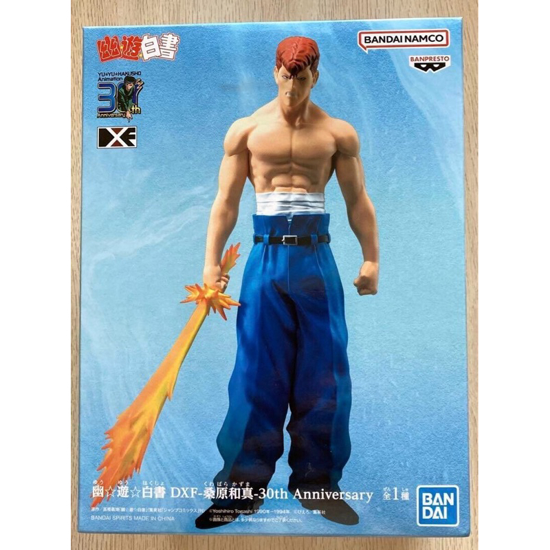 Banpresto YuYu Hakusho DXF Kuwabara Kazuma 30th Anniversary (Ori Japan ver.) | Shopee Malaysia