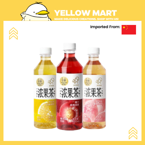 喜茶 果汁茶 芭乐莓琥珀兰/伊比利西柚绿妍/爆汁杨梅绿妍 HEYTEA Fruit Tea Pink Guava/Grapefruit ...