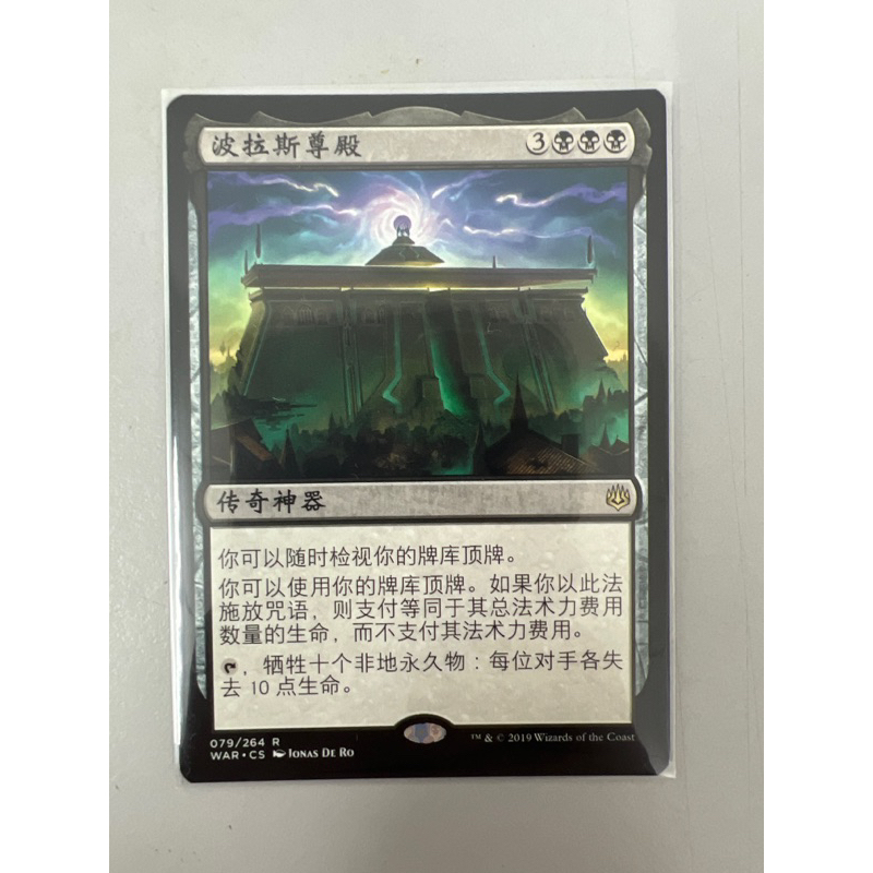 Magic The Gathering Bolas’s Citadel (Chinese) | Shopee Malaysia