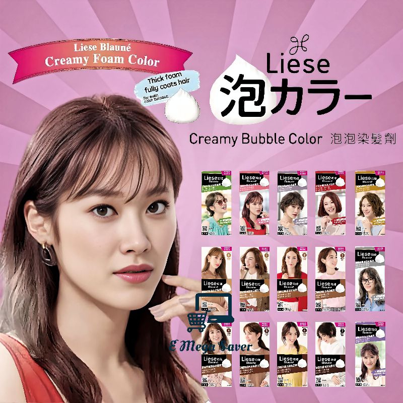 Liese Blaune Creamy Foam Colour (For Gray Hair Coverage) | Shopee Malaysia