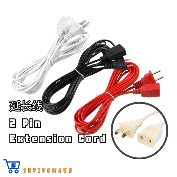 2 pin Extension Cord for CCTV Wifi Cam Fan Clock Phone Charger Speaker ...