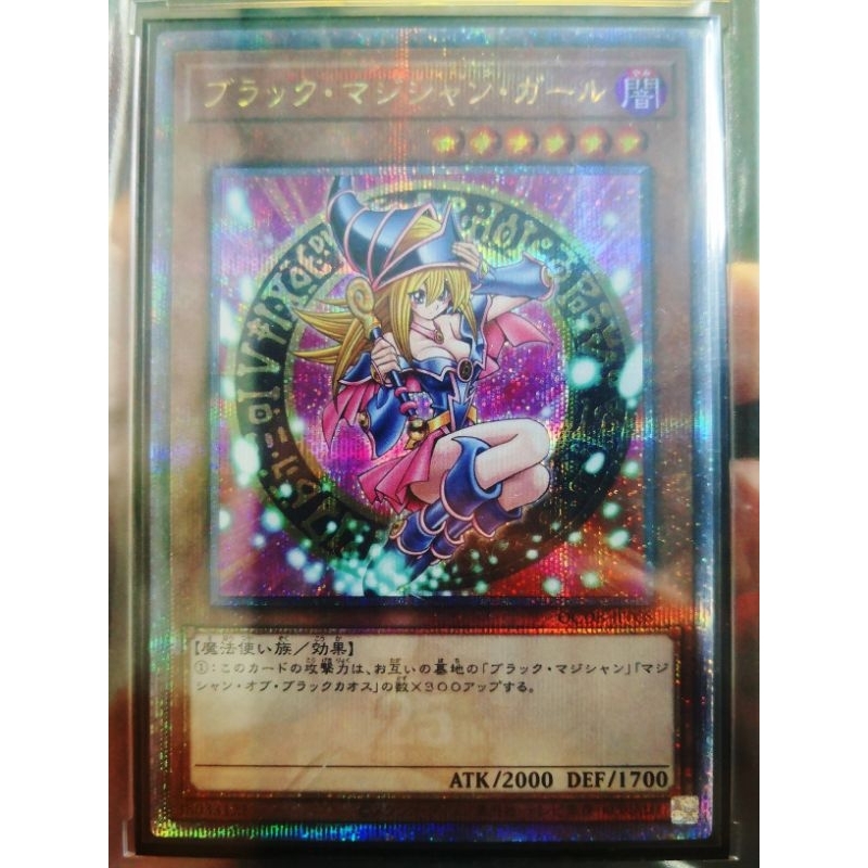 Yugioh QCDB-JP008 Dark Magician Girl | Shopee Malaysia