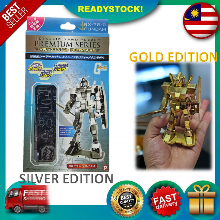 Metal Earth GUNDAM, MARVEL TANK Cut 3D Metal Model Kit | Shopee Malaysia