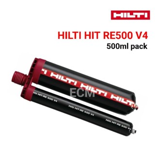 HILTI HIT RE500 RE500 V4 (500ml) RE500 INJECTABLE EPOXY MORTAR For Anchor Bolt, Rebar ...